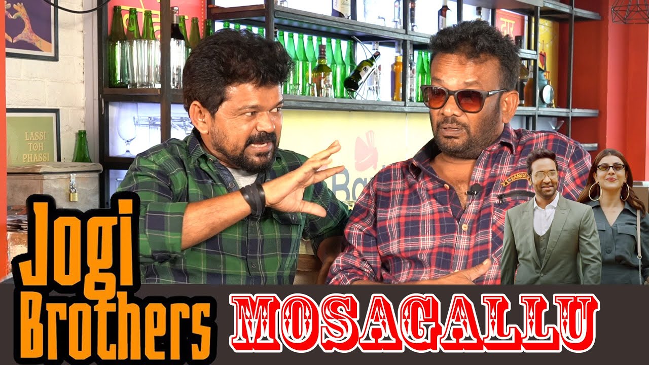 Jogi Brothers - Mosagallu Movie Review | Manchu Vishnu, Kajal Agarwal ...
