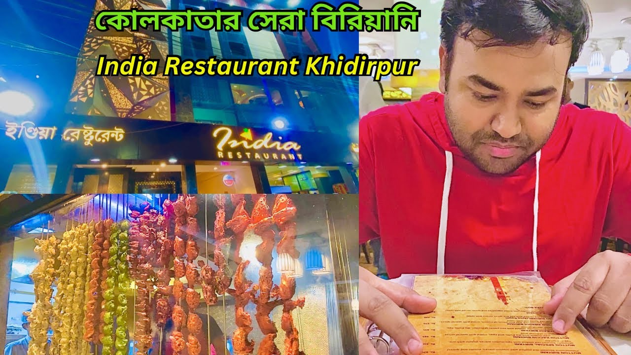 India Restaurant Khidirpur | Mutton Awadhi Biryani | Best Biryani of ...