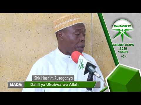 Sheikh Hashim Rusaganya - Dalili ya Ukubwa wa ALLAH (SW) - YouTube