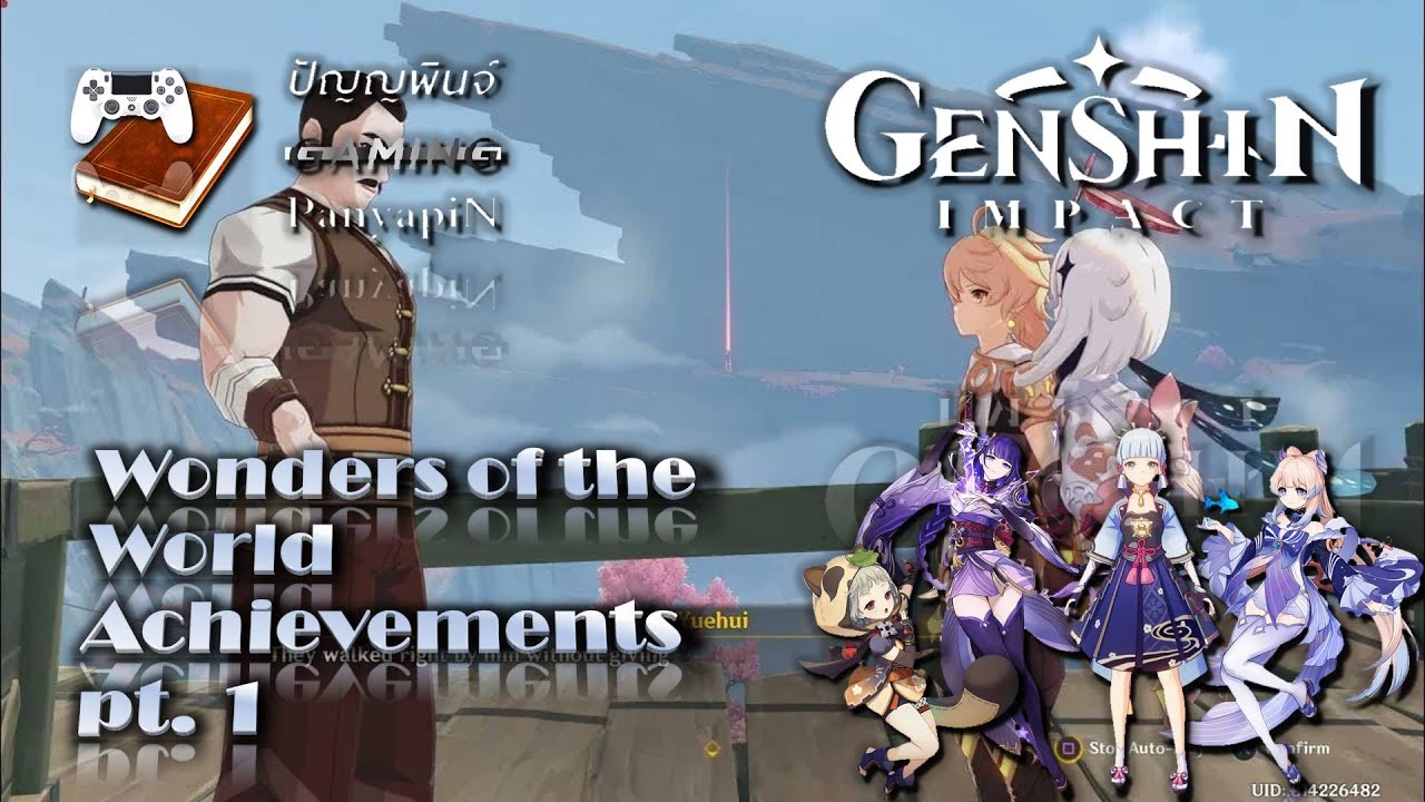 Wonders of the World Achievements pt. 1 | Genshin Impact - YouTube