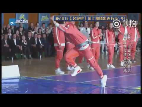 180525 [CUT] fan chengcheng in keep running - YouTube