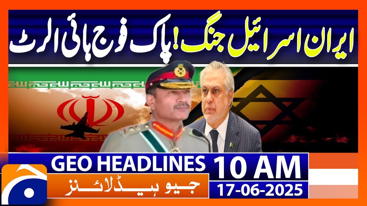 𝗜𝘀𝗵𝗮𝗾 𝗗𝗮𝗿 𝗪𝗮𝗿𝗻𝘀 𝗜𝘀𝗿𝗮𝗲𝗹 𝗢𝘃𝗲𝗿 𝗣𝗿𝗼𝘃𝗼𝗰𝗮𝘁𝗶𝗼𝗻: Headlines Geo News 10AM (17 ...