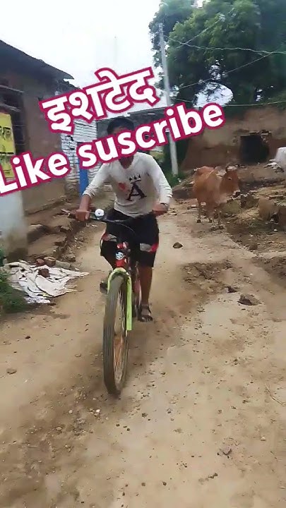 #cycle #funnycycle #cycling #stunt #automobile like suscribe - YouTube