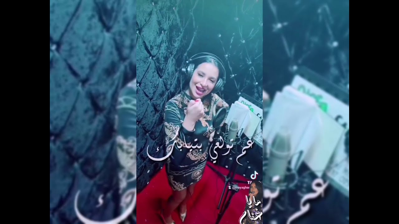 Maya Ghannam - Felli Men Aandi Felli [Live] (2021) / مايا غنام - فلي من ...