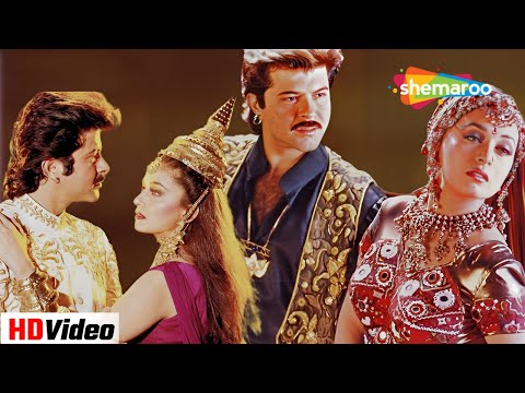 तू बिजली है या तितली है | Tu Bijlee Hai Ya Titli Hai | Rajkumar (1996) | Madhuri Dixit | Anil Kapoor