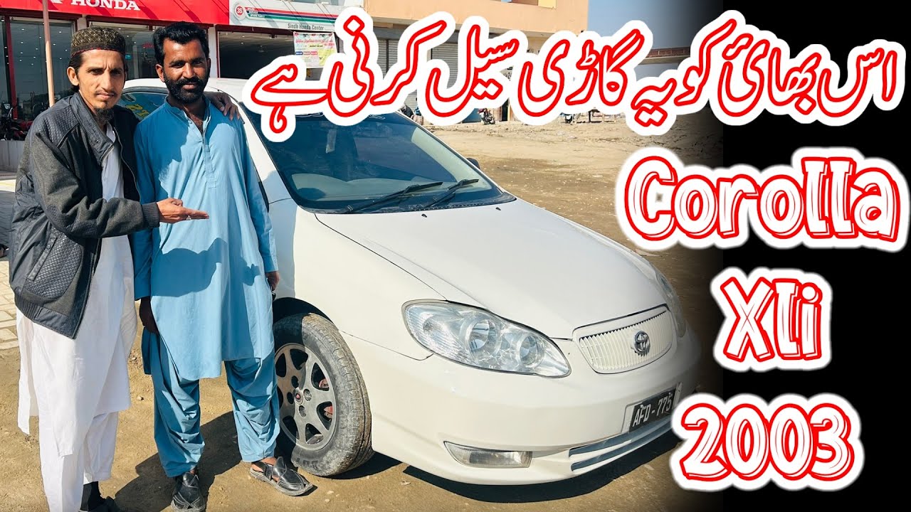 Toyota Corolla Xli | 2003 Model | Full Review owners with Price - YouTube