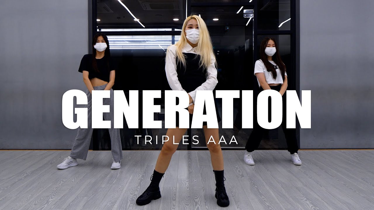 트리플에스(tripleS AAA) ‘Generation’ 안무연습 Dance Practice - YouTube