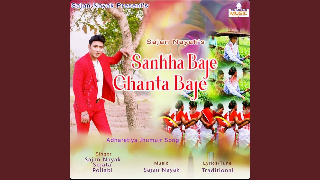 Sankha Baje Ghanta Baje - YouTube