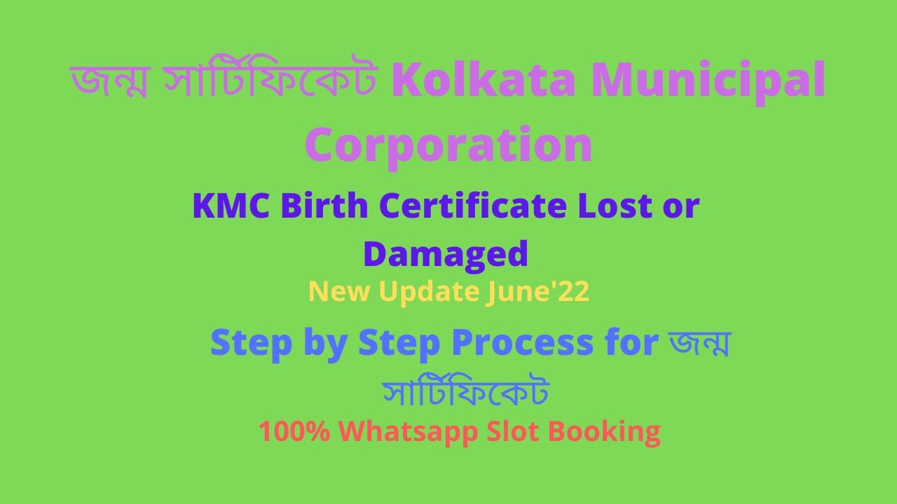 Birth Certificate KMC - YouTube