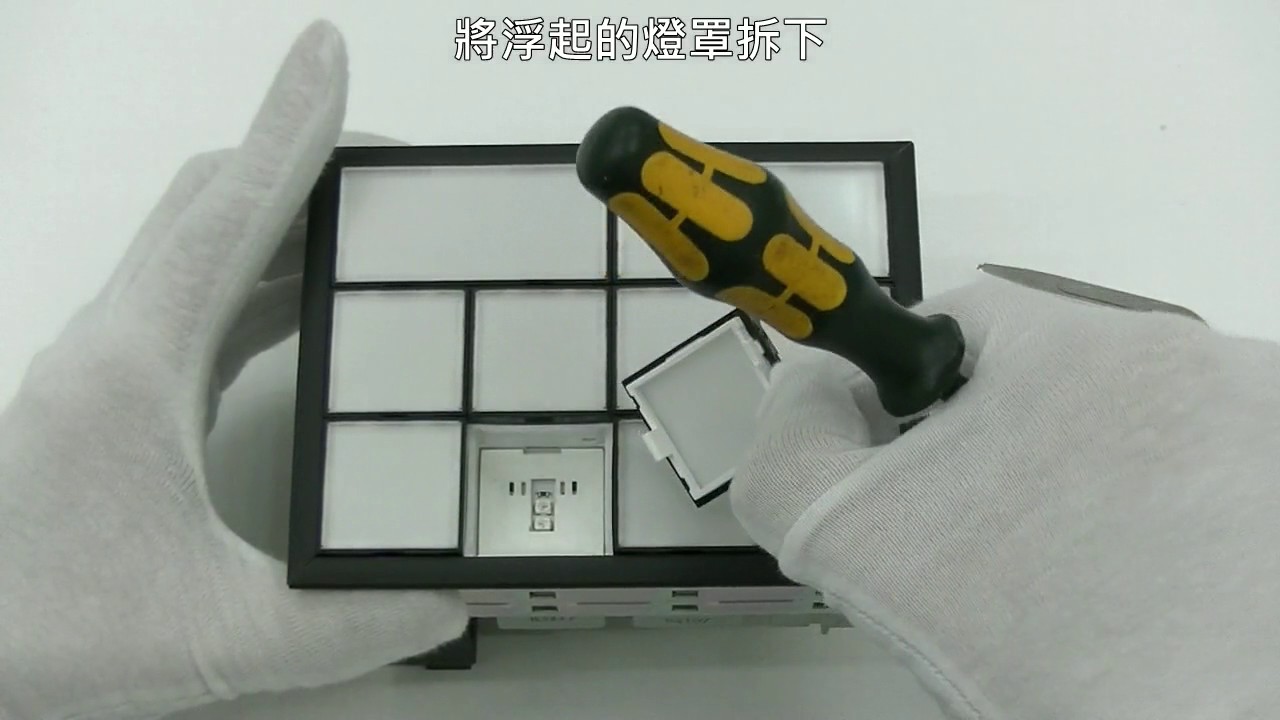 IDEC_SLC系列 LED元件的拆卸方法 - YouTube