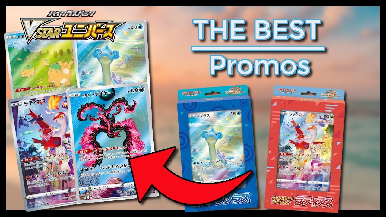 COOLEST JAPANESE PROMO BOXES | Japanese Jumbo Card Collection Boxes ...