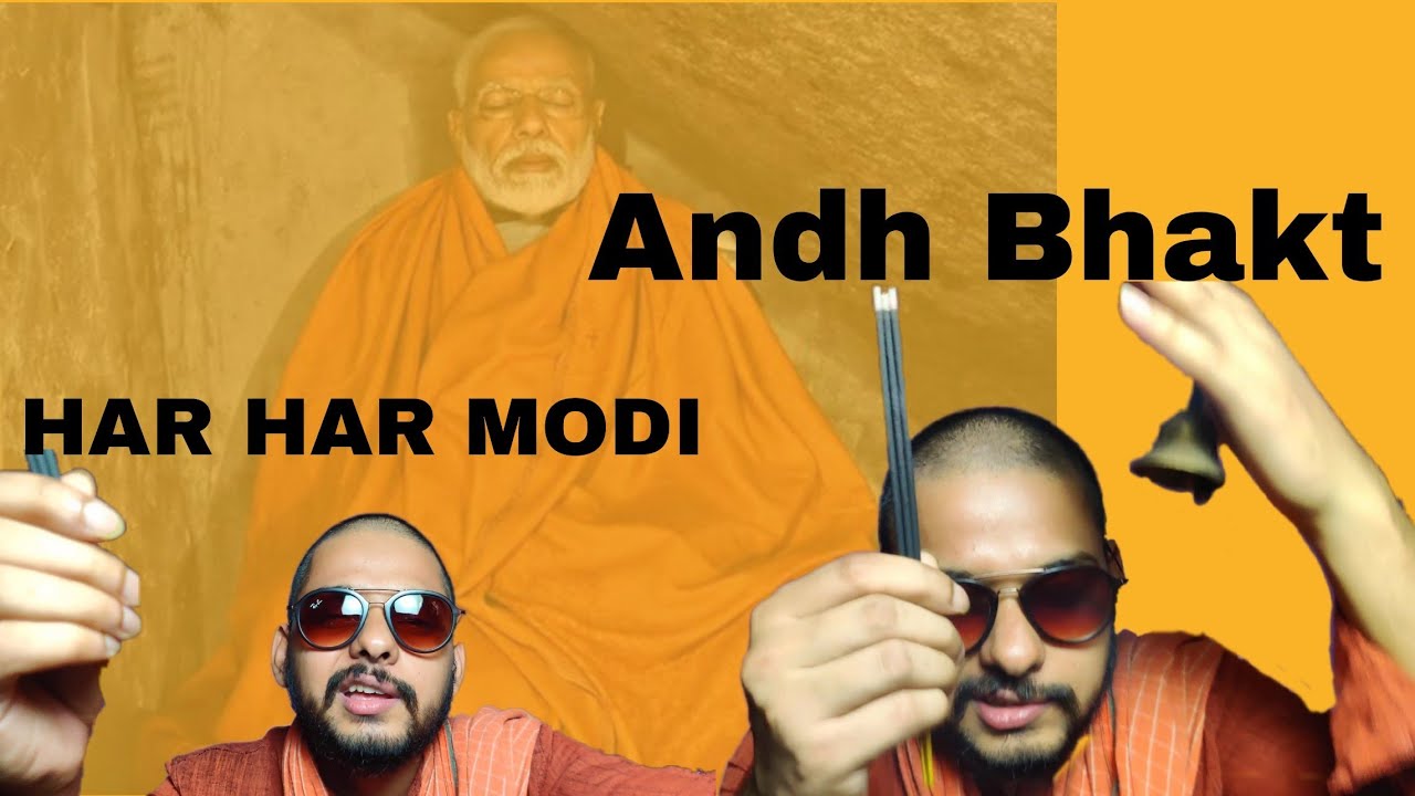 A RARE INTERVIEW (modi bhakts) - YouTube