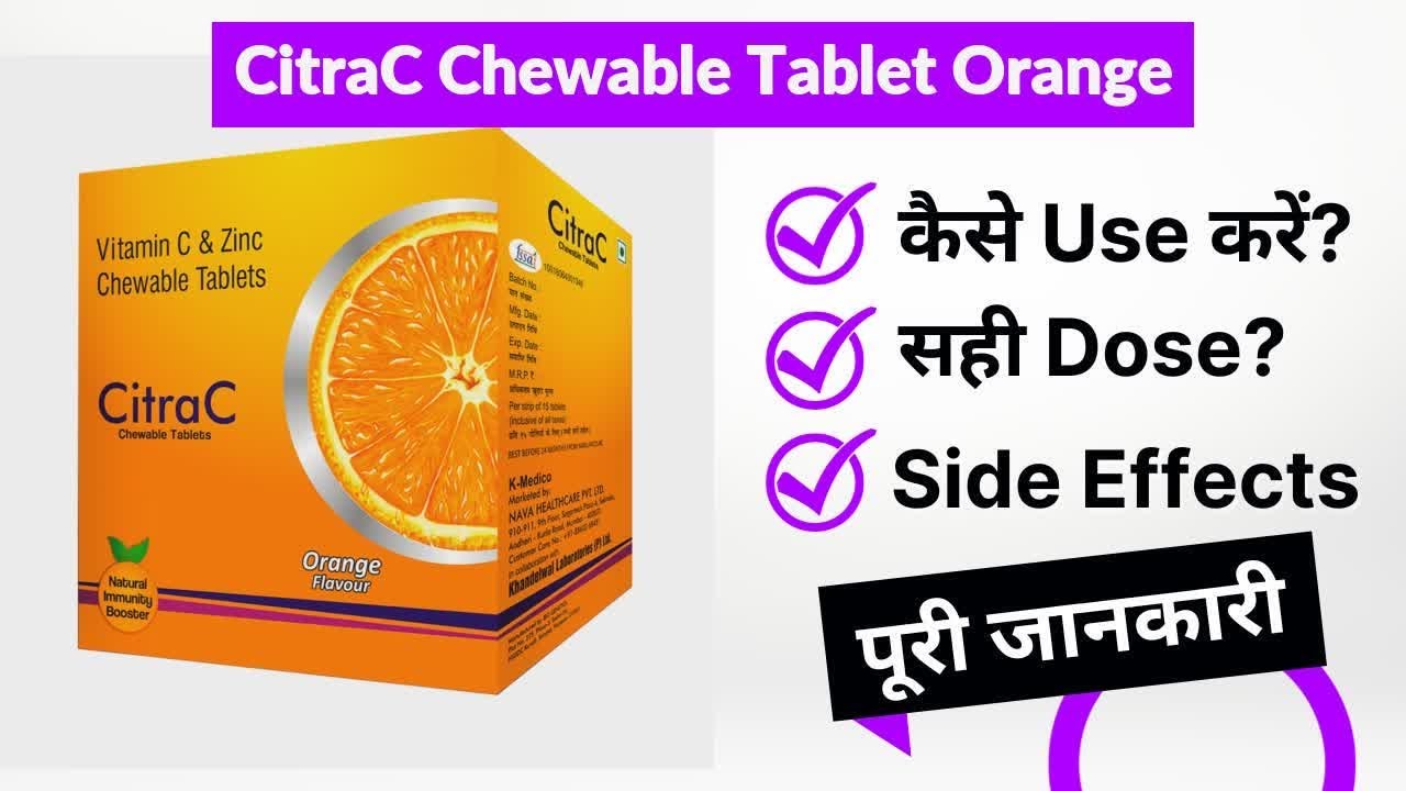 CitraC Chewable Tablet Orange Uses in Hindi | Side Effects | Review ...