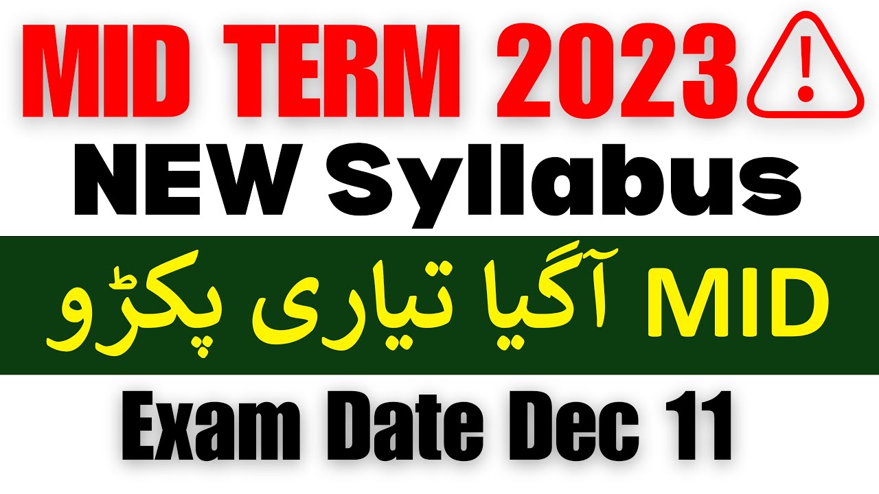 VU MID Term Fall 2023 || Mid term Kb ho ga || NEW Syllabus kitna hoga ...