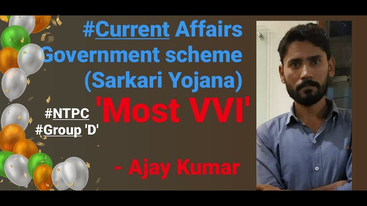 LATEST GOVERNMENT SCHEMES 2019-2020 || CURRENT AFFAIRS ||PART 2 - YouTube