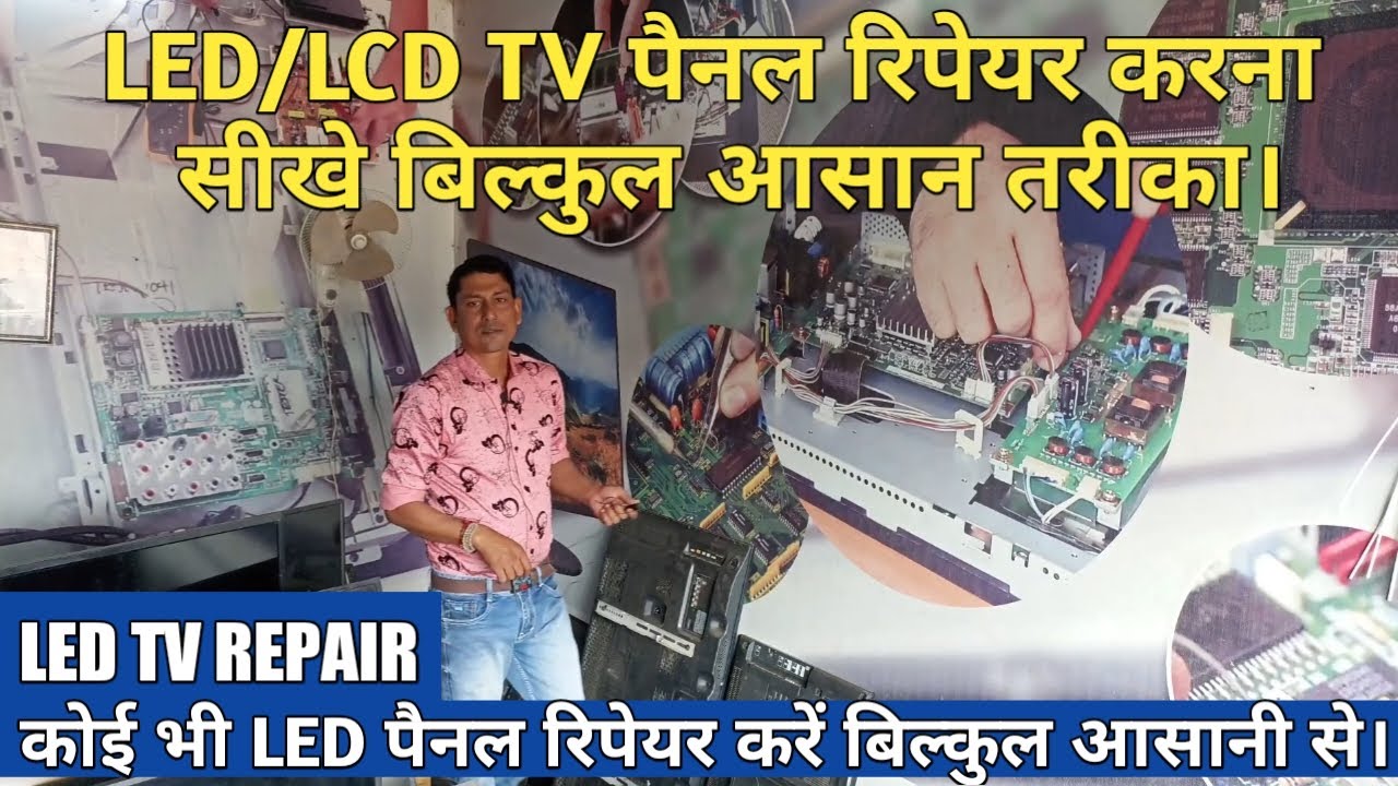 LED/LCD Panel Horizontal Lining Bar Fault Repair | How to fix ...