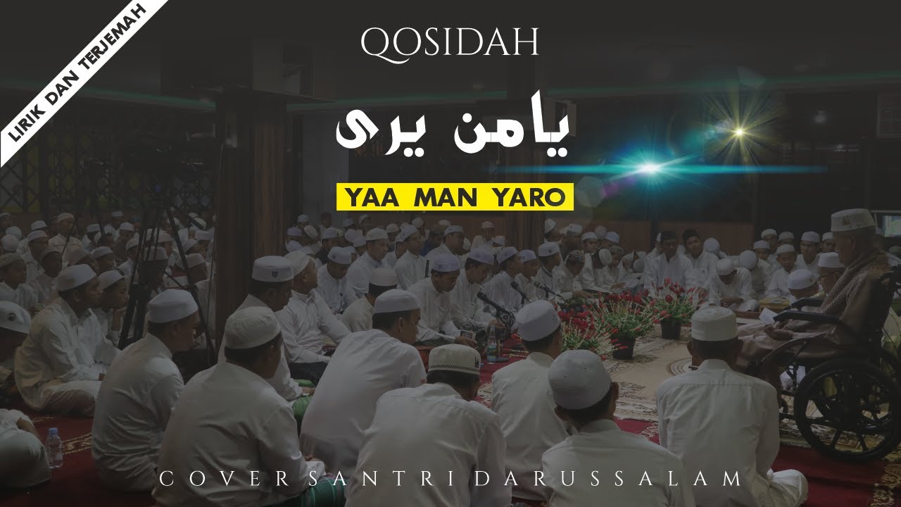 YAA MAN YARO (LIRIK DAN TERJEMAH) ll SANTRI PONPES DARUSSALAM MUARA ...