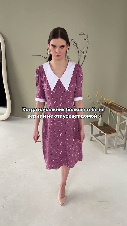 Артикул платья на wb: 220176593 #dress #одежда #clothing #wb #платье # ...