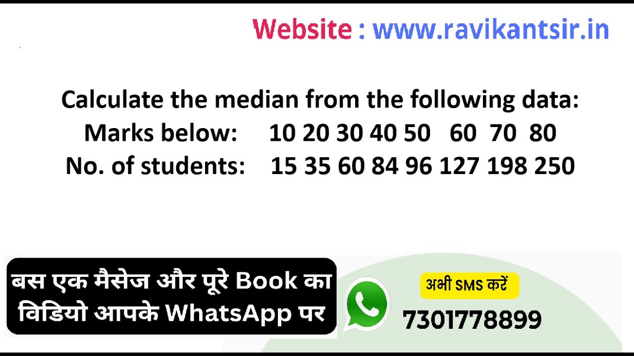 Calculate the median from the following data: Marks below: 10 20 30 40 ...