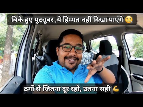 Cars24 की ठगी की पूरी कहानी | Real face & scam of Cars24 | इनके चक्कर ...