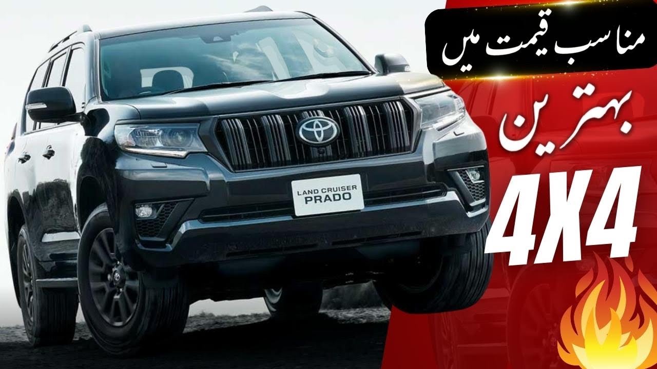 Toyota Landcruiser Prado Uplifted | @SehgalMotorsrawalpindi - YouTube