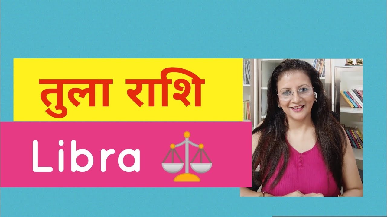 LIBRA Moon Sign | Libra Lagna | Tula Rashi #tula #tularashifal #libras ...