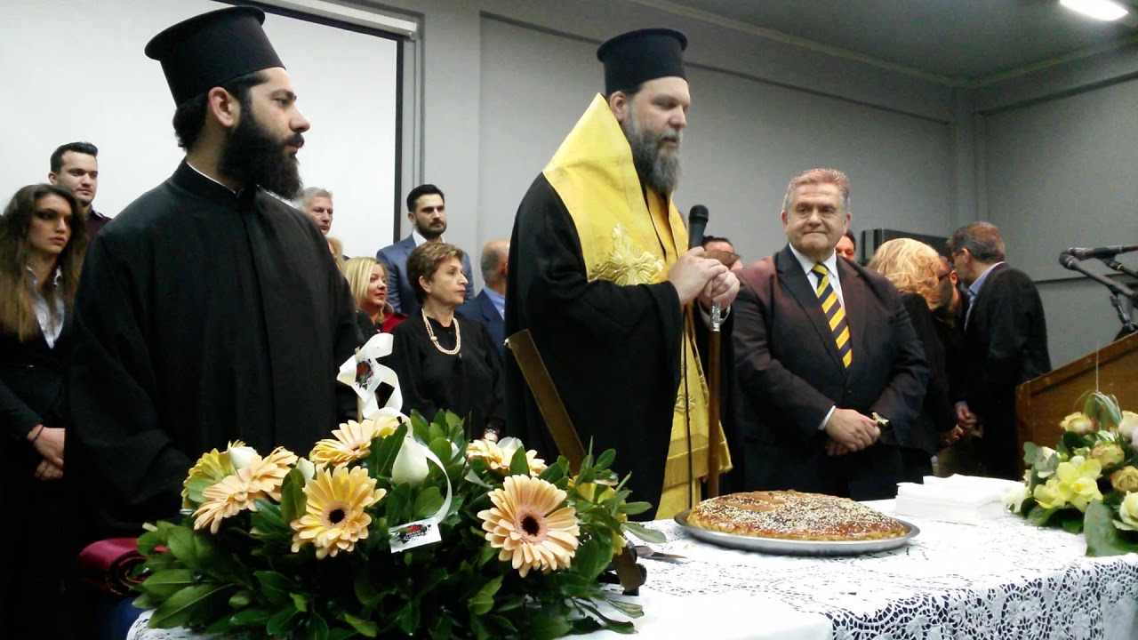 Ο Μητροπολίτης ο Σεβασμιοτατος κ.Γαβριήλ ευλόγησε τήν πίτα κι'ευχηθηκε ...