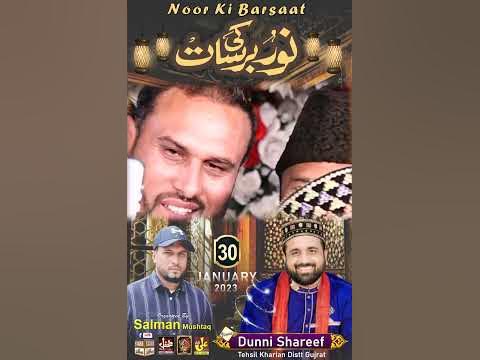 Haider Ke Gharane ka Hubdar rahu ga - Qari Shahid Mehmood Qadri - YouTube