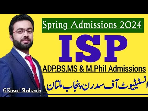 ISP | Institute of Southern Punjab Multan Spring Admissions 2024 - YouTube