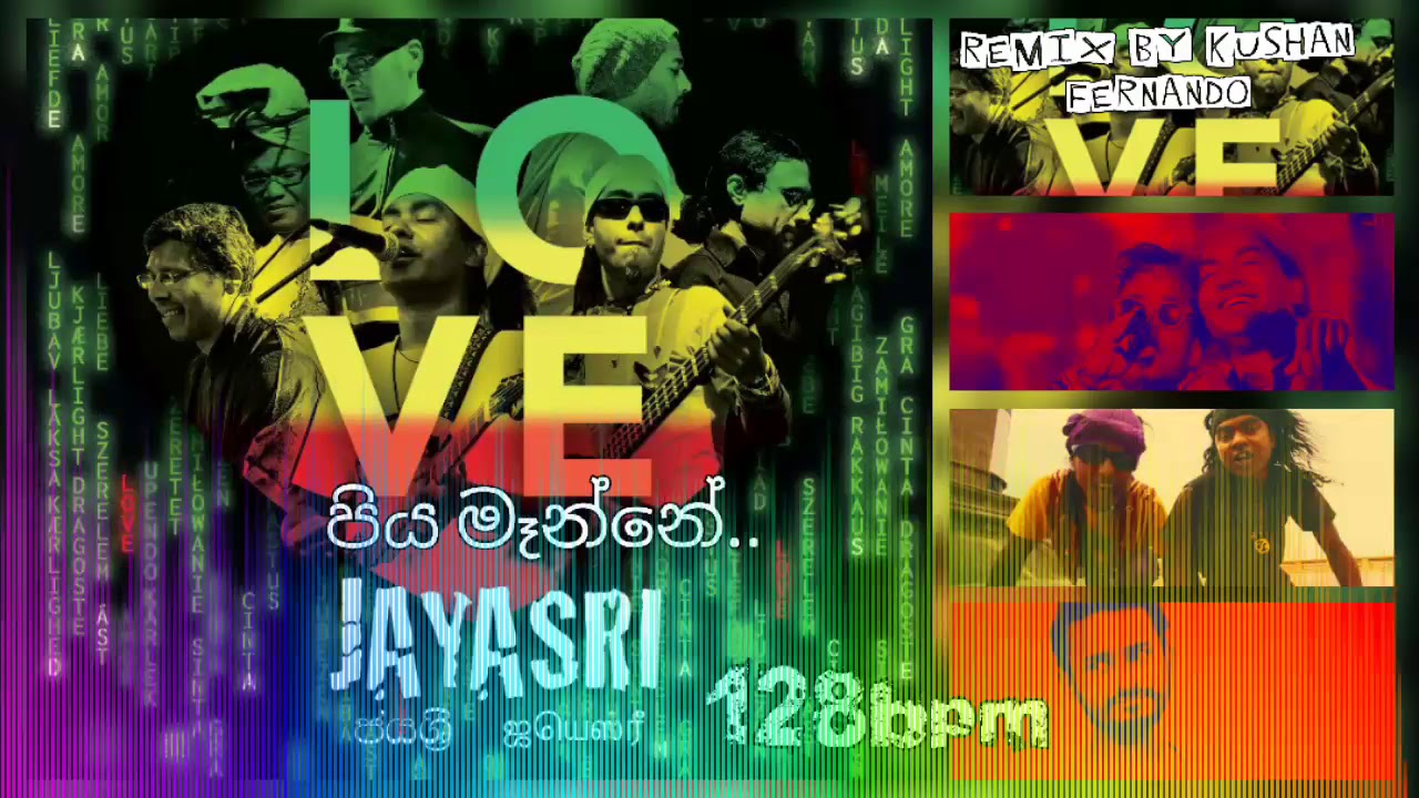 piya manne (පිය මෑන්නේ ) jaya sri ft black brother's remix by kushan ...