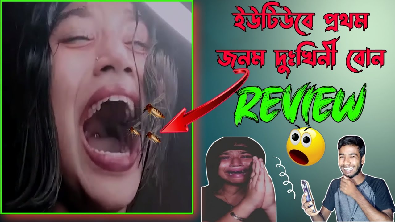 জনম দুঃখিনী বোন😭 | Success Story of Vibration Girl | Dustu Biswas Viral ...