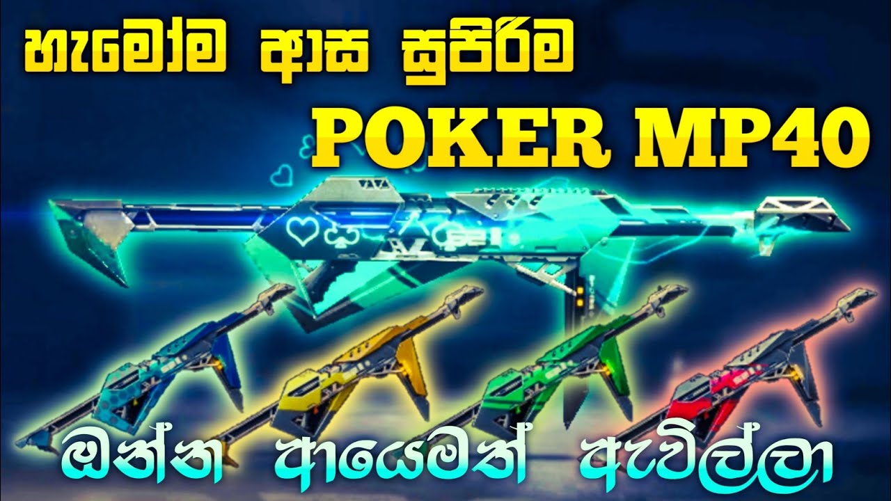 FREE FIRE POKER MP40 RETURN SINHALA | LUCK ROYALE POKER MP40 FREE FIRE ...