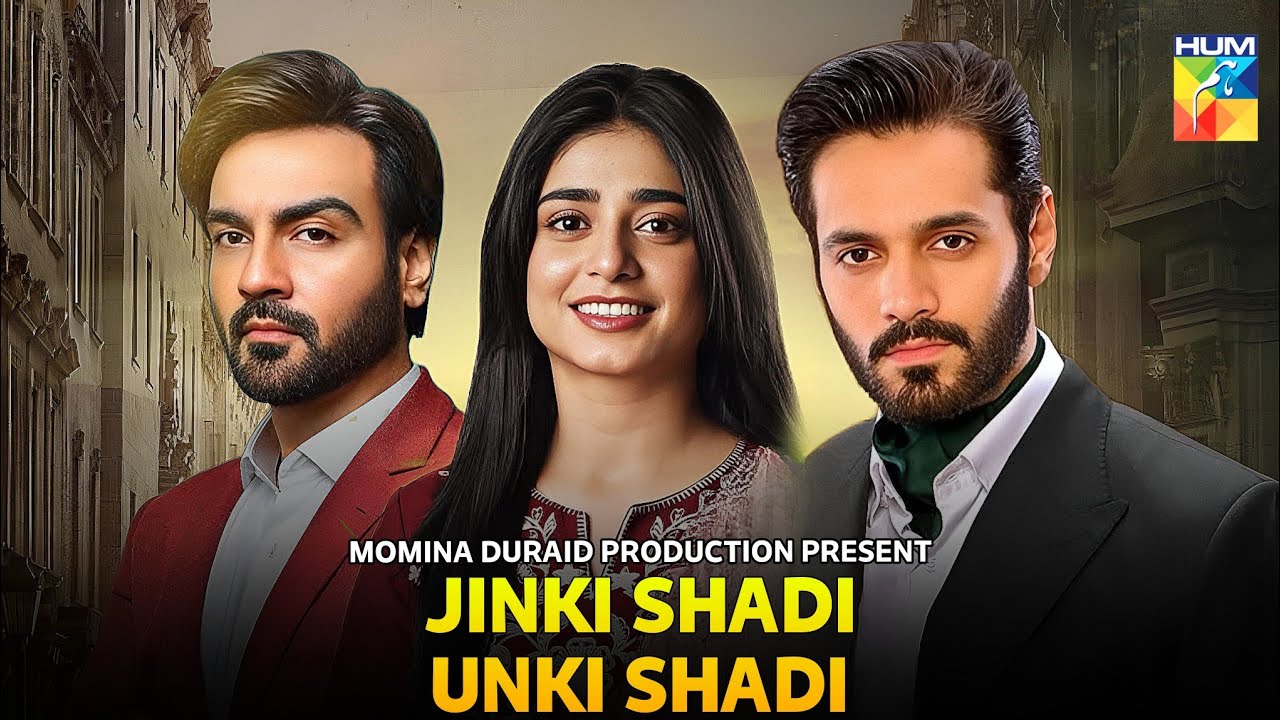 Jinki Shadi Unki Shadi - Update | Wajah Ali, Seher Khan, Arslan Naseer | New Pakistani Drama ...