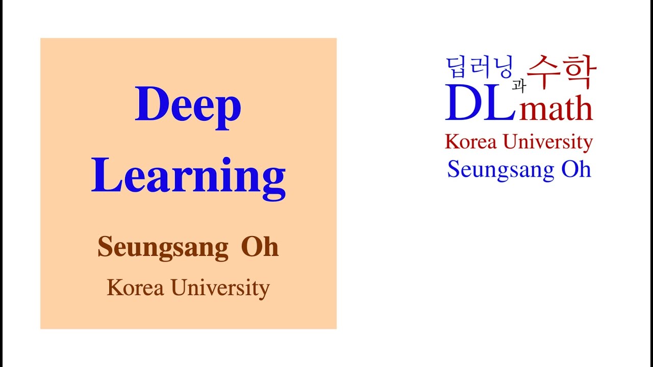 고려대 오승상 딥러닝 Deep Learning 24 CNN ResNet SENet - YouTube