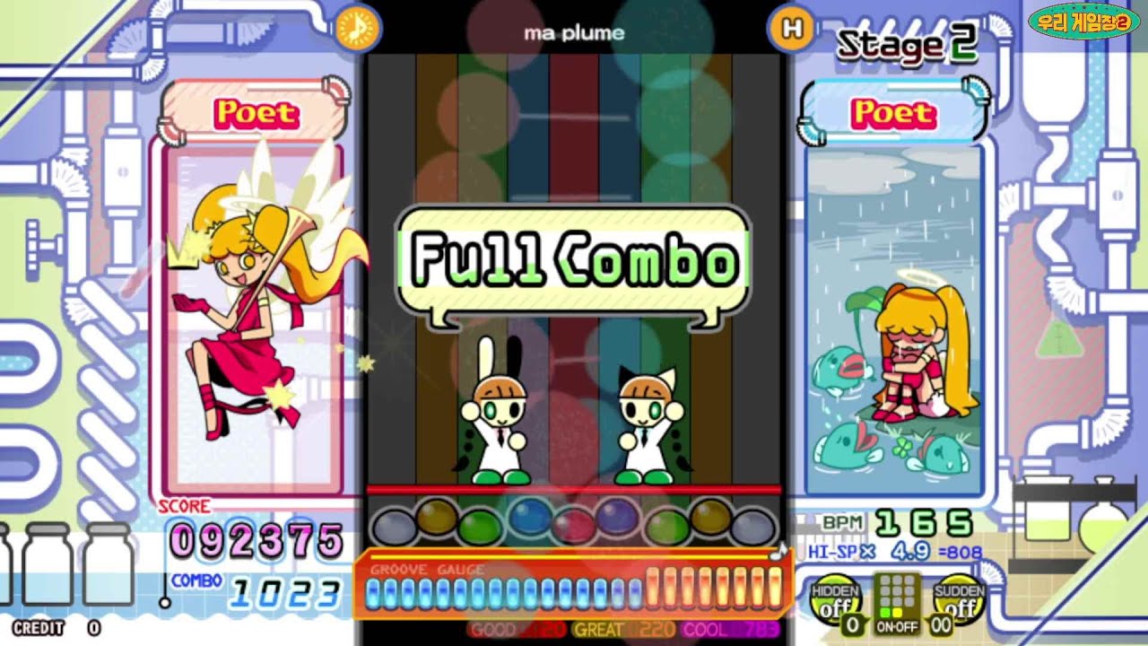 [ポップン UniLab] ma plume Hyper mirror - YouTube
