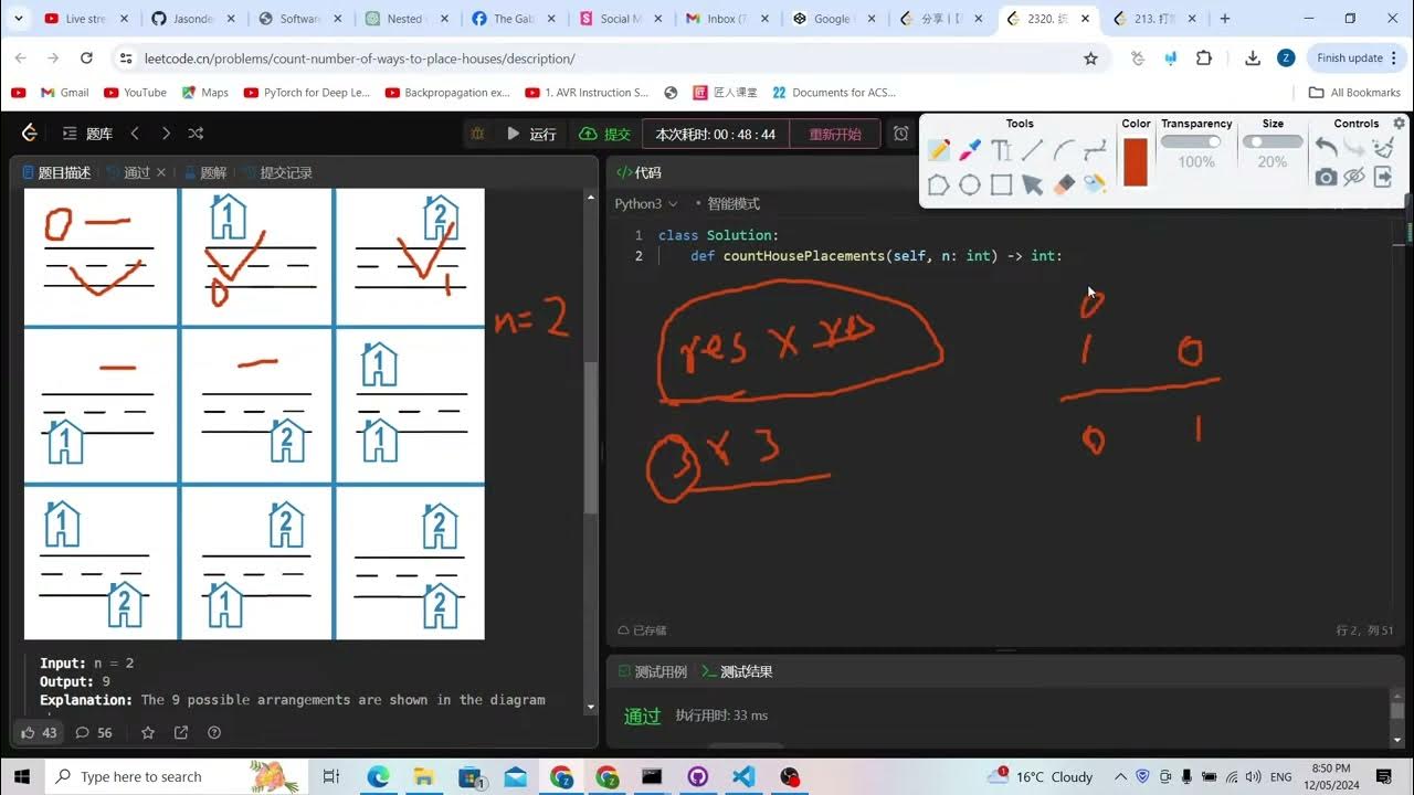 Leetcode 2320. Count Number of Ways to Place Houses (house robbing) - YouTube