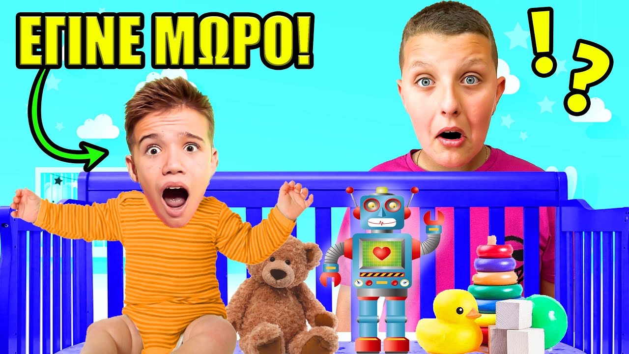 Ο ΟΔΥΣΣΕΑΣ ΕΓΙΝΕ ΜΩΡΑΚΙ ΚΑΙ ΜΕΤΑ ΡΟΜΠΟΤ! - YouTube