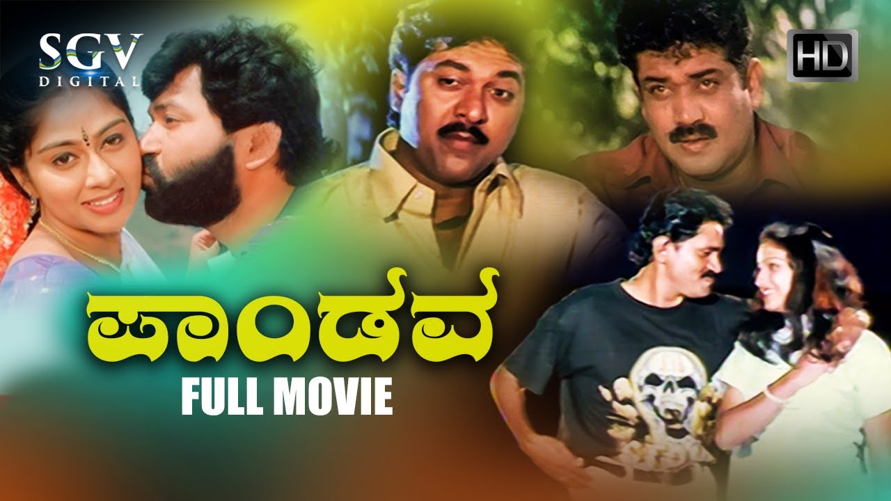 Pandava | Kannada Full Movie | Charanraj | Vinod Raj | Vinod Alva ...