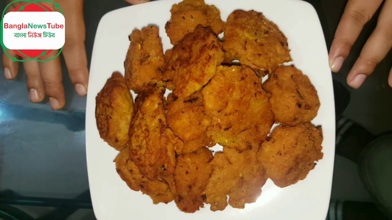 Daler Bora Recipe । How To Cook Khesari Daler Bora / Piaju । ডালের বড়া ...