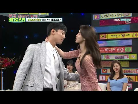 Shownu Monsta X Oh In Hye dance Bad Girls (Video Star ep.73 cut)