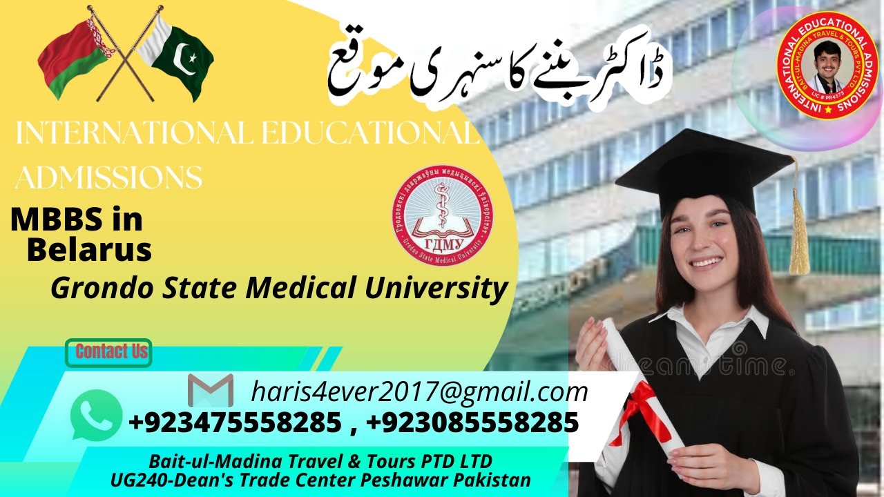 MBBS in Grondo State Medical University | MBBS in Belarus | MBBS in ...