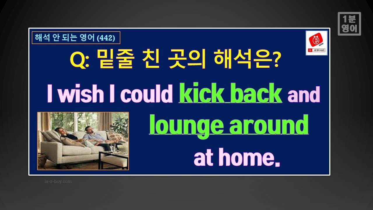 1분 영어-[해석 잘 안 되는 영어 442] 다음 표현 ‘hit it big, in debt up to one’s ears ...