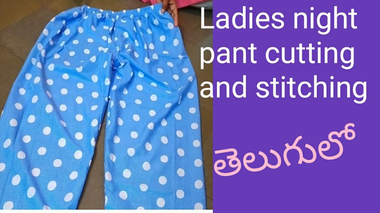Ladies night pant cutting and stitching/simple way/in telugu. - YouTube