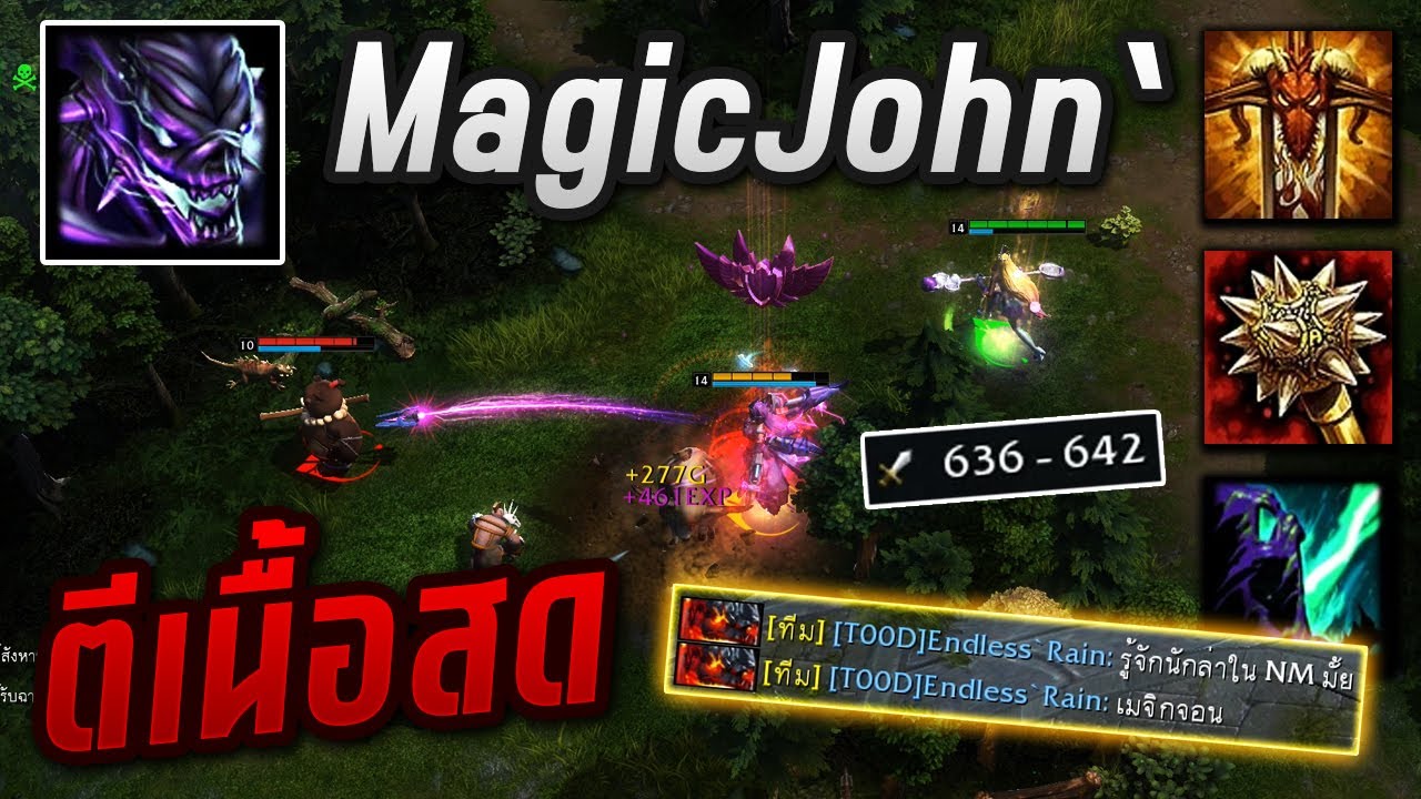 HON MVP Soulstealer MagicJohN` 1800+ MMR CM ตีเนื้อสด - YouTube