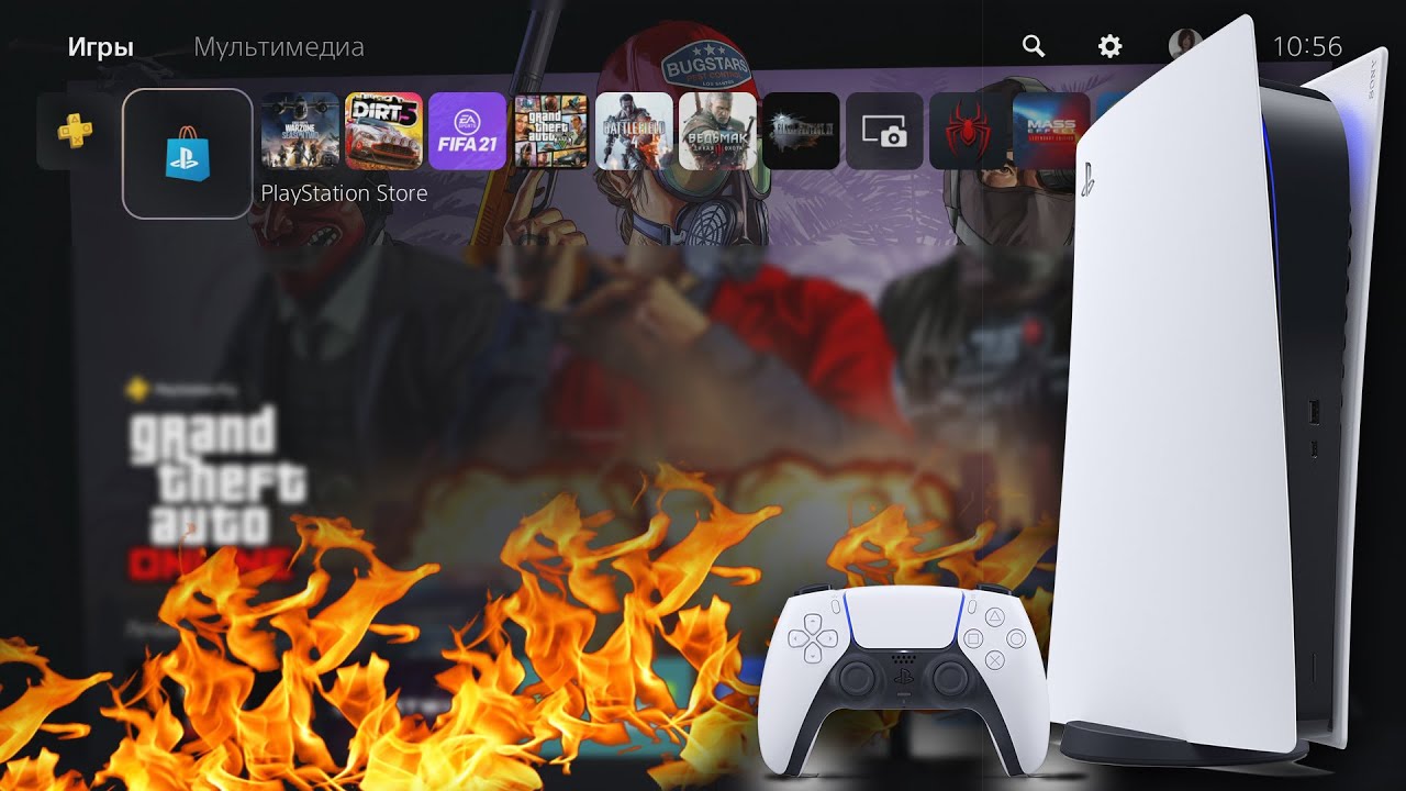 ОБНОВЛЕНИЕ PLAYSTATION 5 - 22.01-06. Трофеи, GameBase, ИКОНКИ И ПРОЧЕЕ. - YouTube