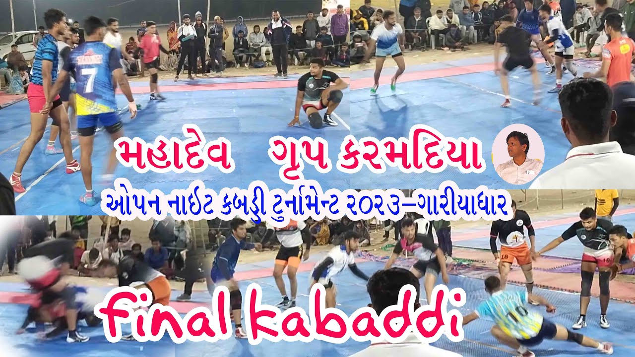 kabaddi FINAL turnamen 2023 Gujarat gariyadhar મહાદેવ ગુ્પ કબડ્ડી ...