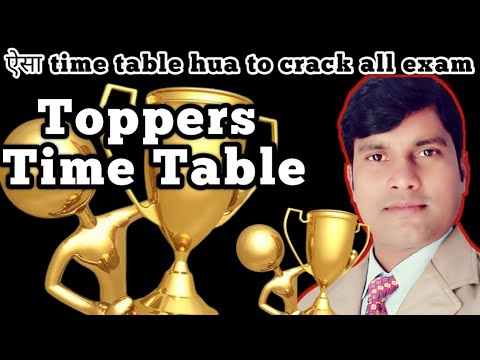 Board Toppers time table class 10 and 12 th || Topper Time Table for ...