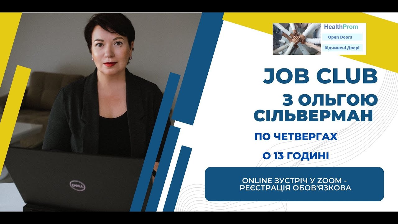 Session 5: Job Club - YouTube