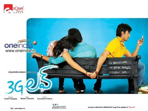 Edo Something Jaruguthundi Cover Song | 3G Love | Telugu Movie - YouTube