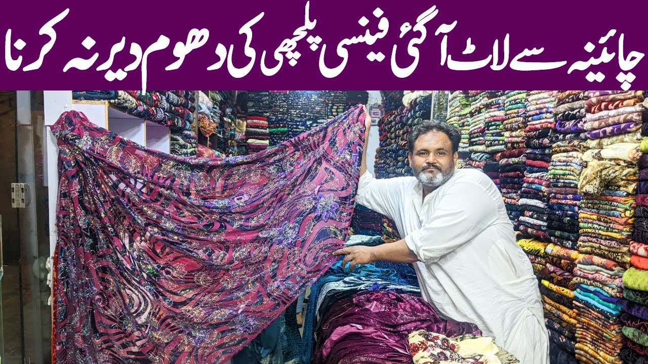 hurry up! Valvet Dress | plachi design | designer dress | winter dress ...